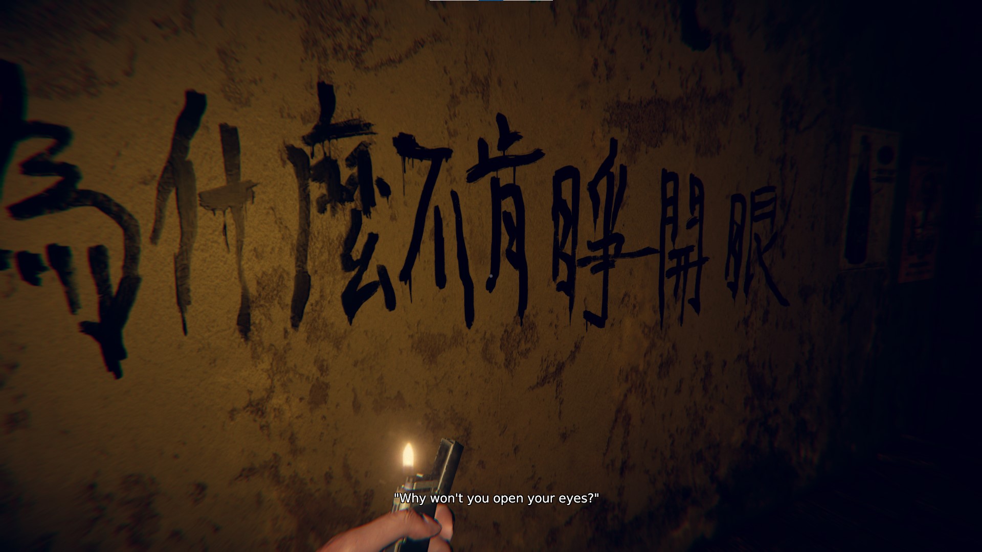 Renewed ‘Devotion’: Red Candle Games Re-Re-Releases Its Delisted Horror ...